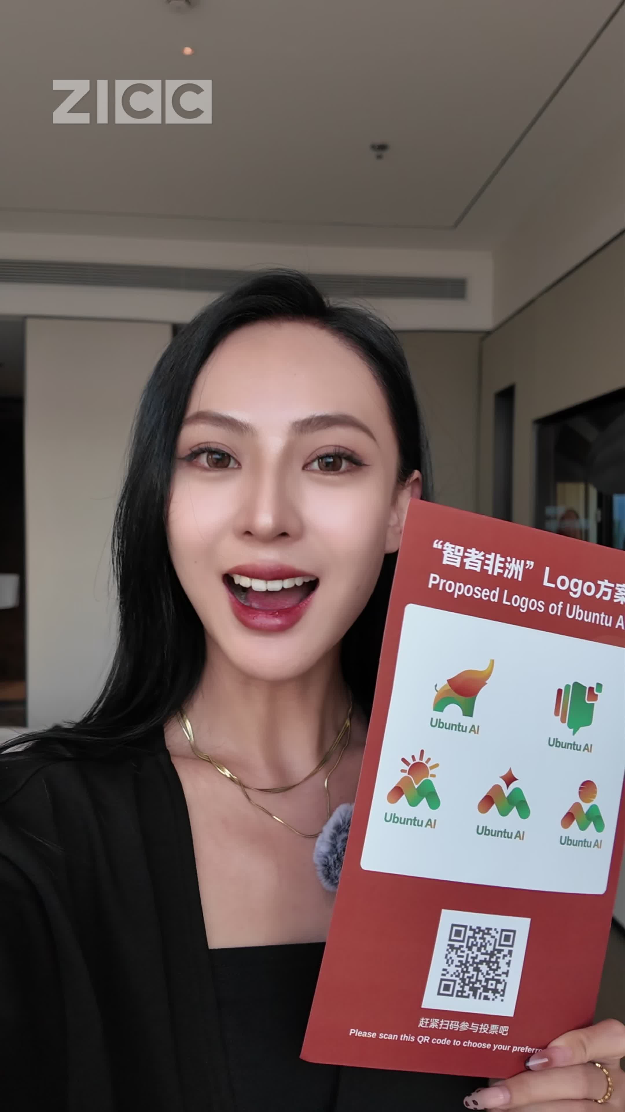 Let African friends choose Ubuntu AI logo