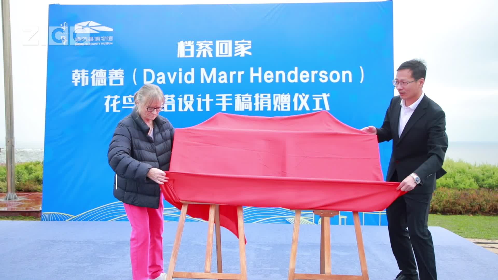 Lighthouse legacy comes back home