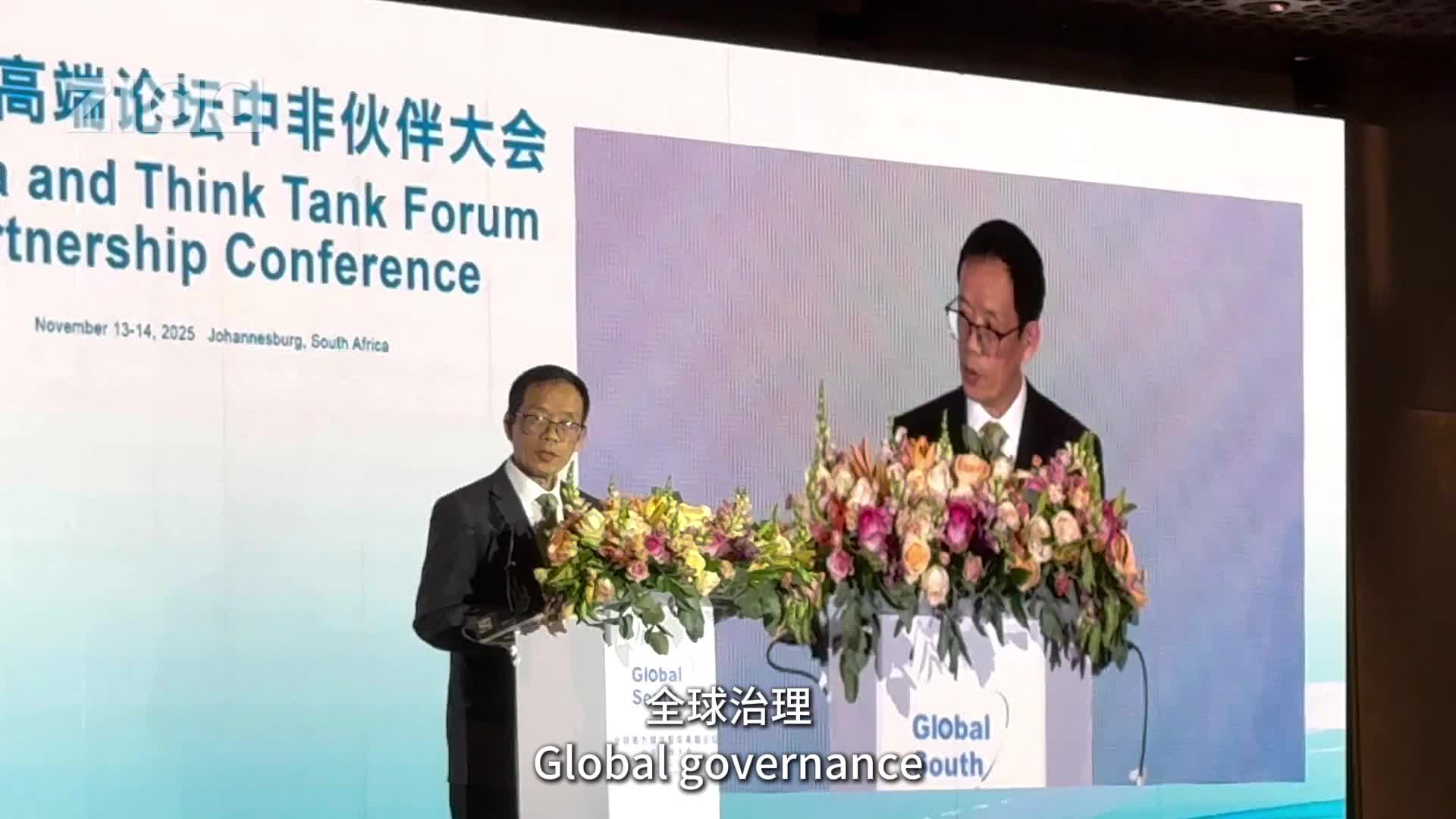 Global South media, think tank forum opens in South Africa