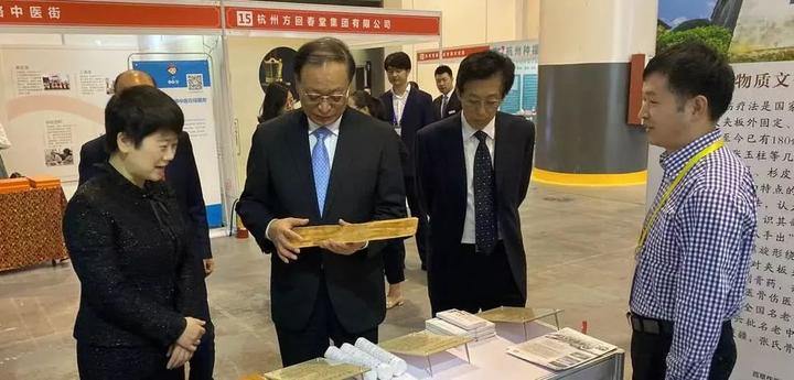Conference on the integration of Chinese medicine and Internet wraps up ...