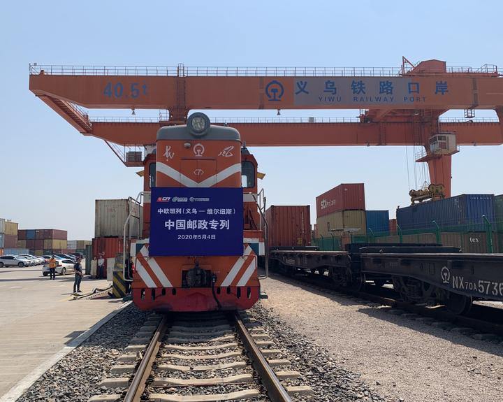 Yiwu-Vilnius China Post train departed from the world's small commodity ...