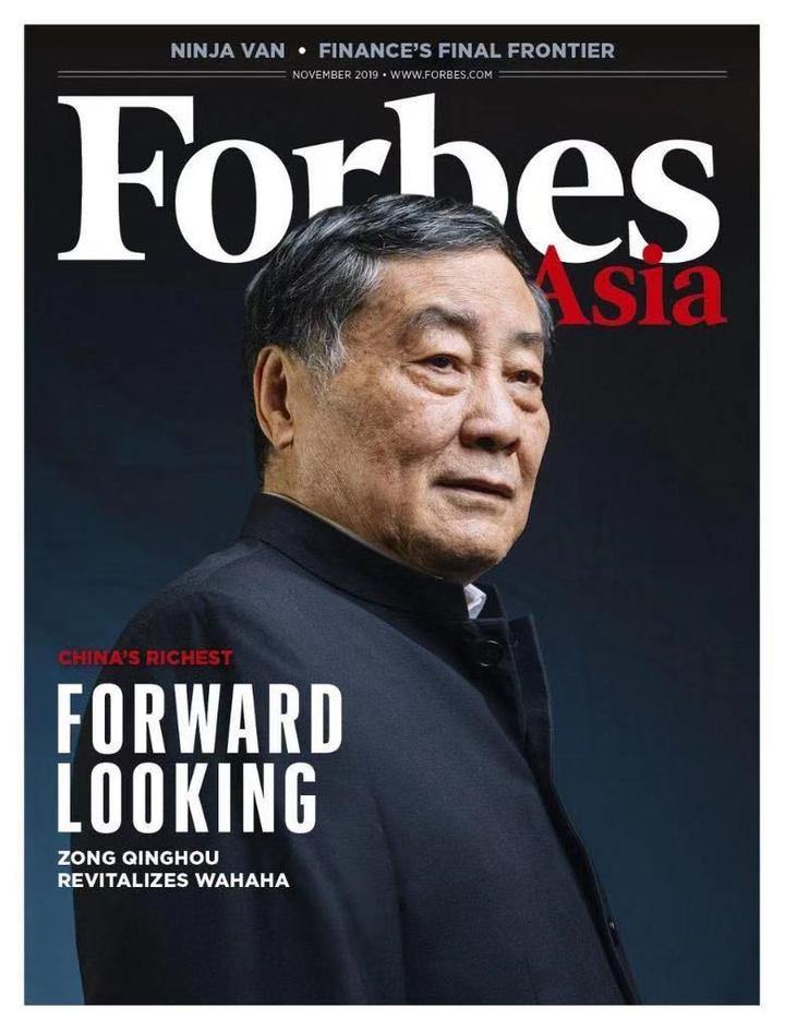 Wahaha's Zong Qinghou appears on the cover of Forbes Asia
