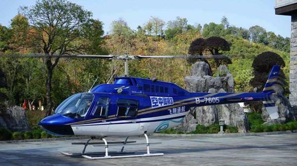 Low-altitude helicopter tour launched in Quzhou